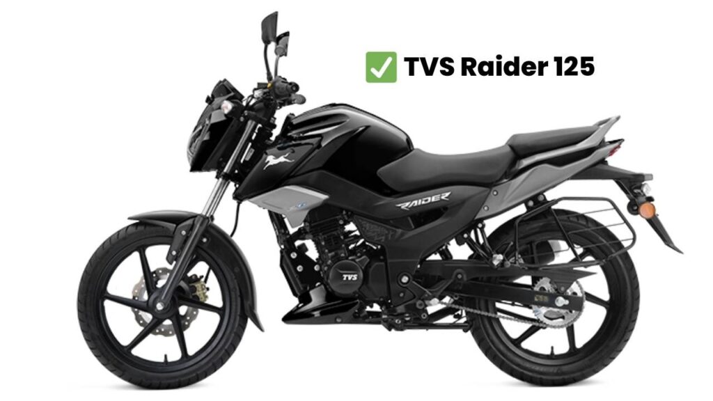 TVS Raider 125 Price in India: सिर्फ इतनी कीमत मे घर लाएं
